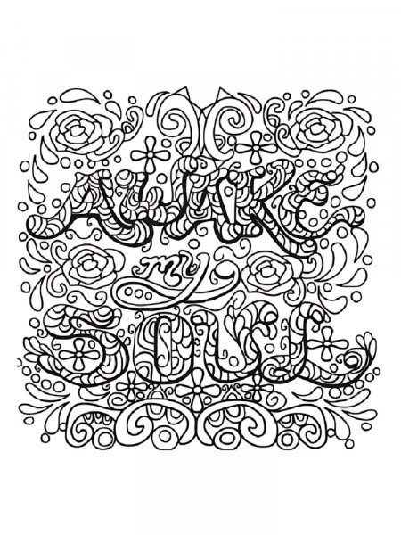 Complex coloring pages for Adults and Teens