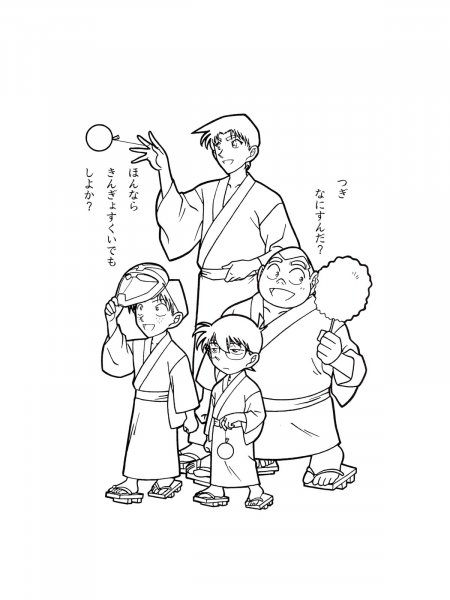 Detective Conan coloring pages