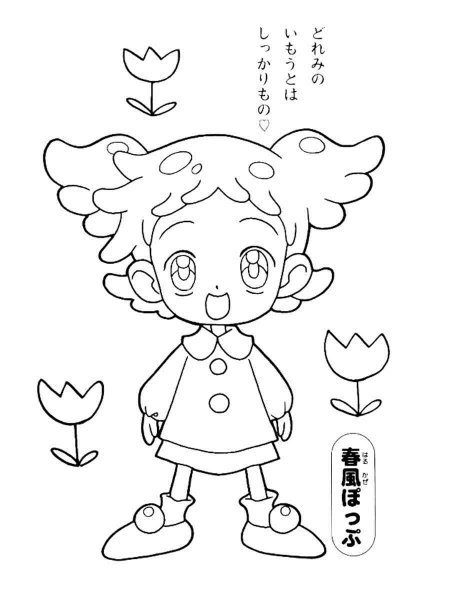 Magical DoReMi coloring pages