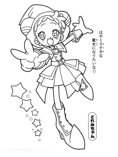 Magical DoReMi coloring pages