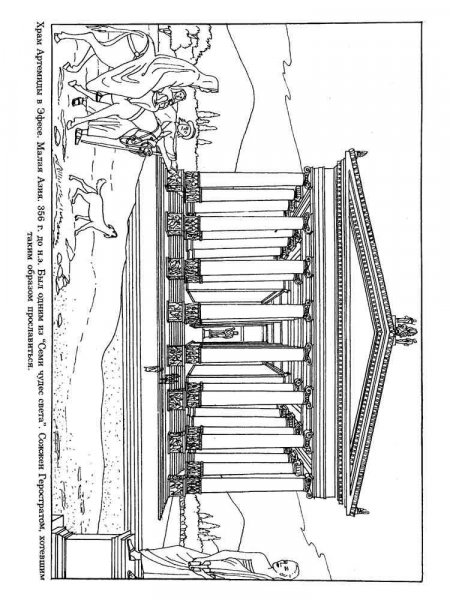 Ancient Greece coloring pages