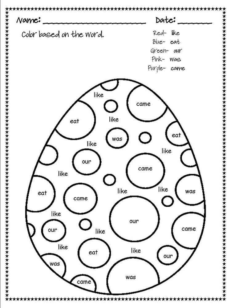 Hidden Sight Words Coloring Pages