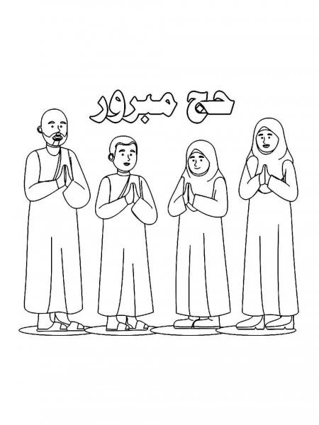 Hajj and Umrah coloring page - Free printable