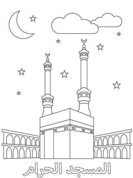 Hajj and Umrah coloring page - Free printable