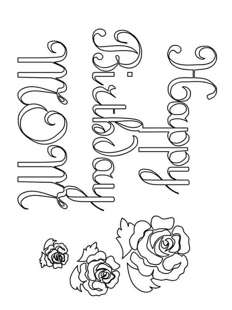 Happy Birthday Mom Coloring Pages Free Printable Happy Birthday Mom 