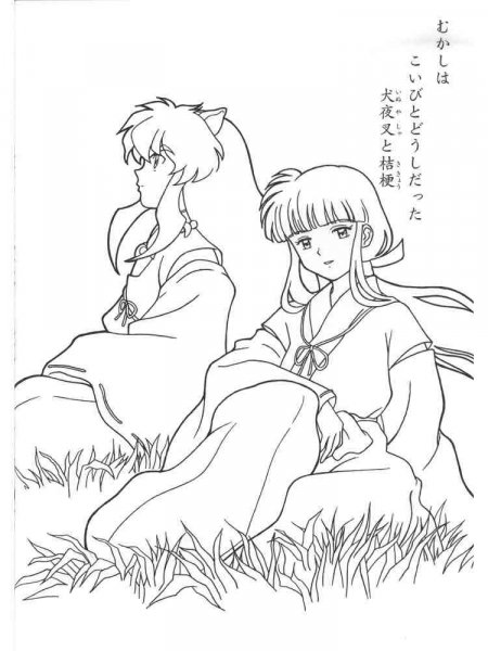 Kikyo coloring pages