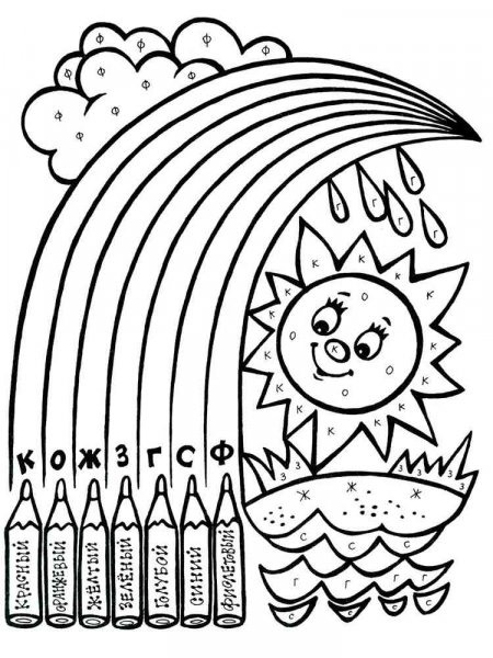 Preschool coloring pages